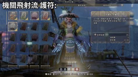 【攻略】機關飛射x立射流派 弓箭畢業裝分享 進階操作技巧、攻略分享｜麥靠北 狂野之心 哈啦板 巴哈姆特