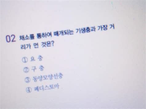 한식조리기능사 필기 기출문제 무료다운 Cbt모의고사 응시방법 네이버 블로그