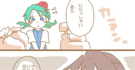 Topixiv 【topixiv】ありがとう、ごめんね【交流】 キミオのイラスト Pixiv