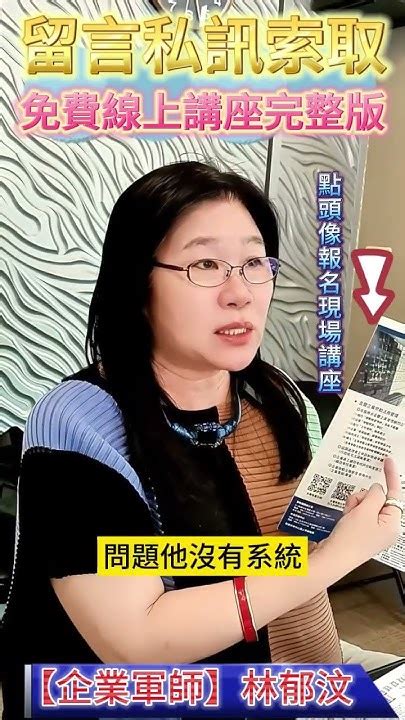 四種加班費搞不清楚怎麼算 Youtube