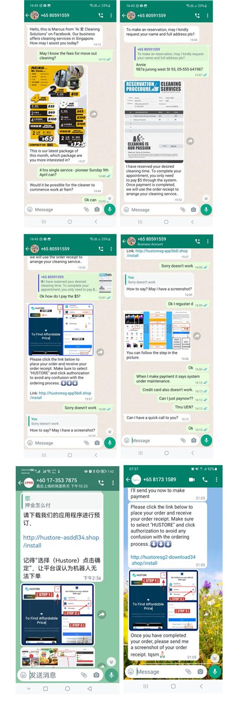 police advisory on resurgence of phishing scams involving malware to