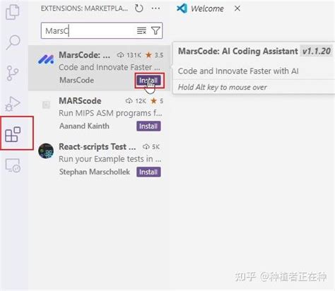 Marscode