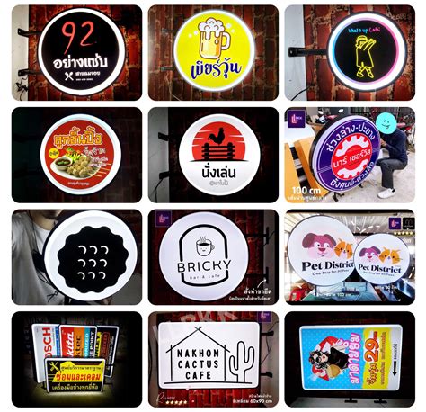 ป้ายไฟหน้าร้าน กล่องไฟ ป้ายกล่องไฟ ป้ายไฟ ดีลพิเศษ Lightbox Llbkk