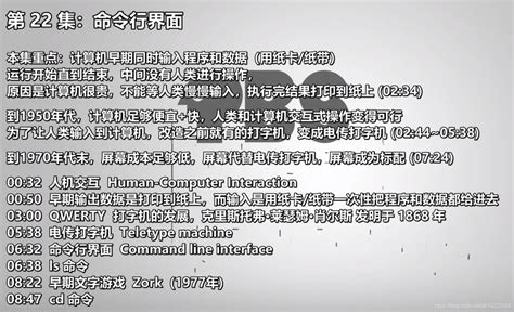 计算机科学速成课学习 Csdn博客