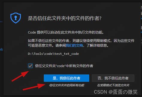 2022 vscode vue3安装详细教程 vscode vue3 csdn博客