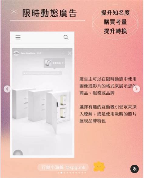 Facebook Ig 廣告貼文介紹與應用 Tun大學網 有問必答社群