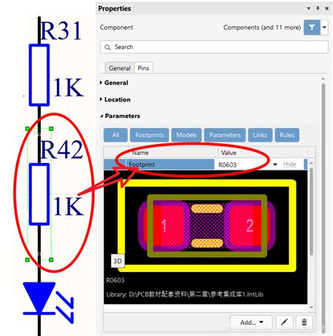 Ad绘制原理图最基本的操作 第一张原理图（下） Pcb系列教程1 6ad引脚末尾四个点 Csdn博客
