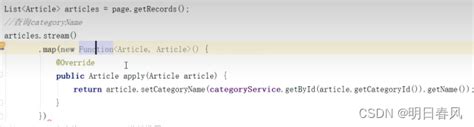 Accessors进行链式编程链式编程 Accessors Csdn博客