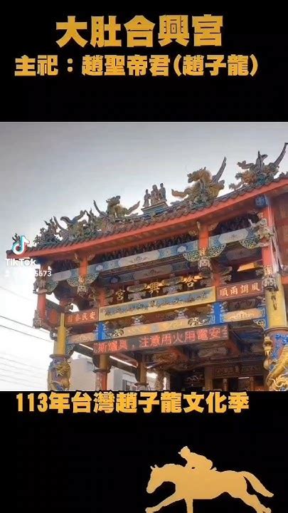 廟會文化布袋戲聲五洲總團掌中劇團王英峻布袋戲台中品牌國際團隊 Youtube