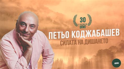 Да овладееш себе си Замисляш ли се каква част от времето си прекарваш в мисли надежди и