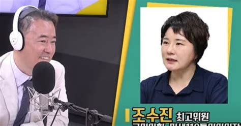 농민 보호 방안 밥 한 공기 다 비우기조수진 대답에 실소