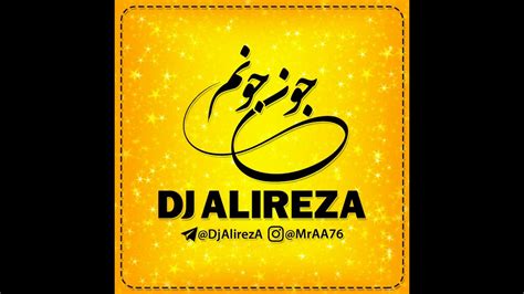 ریمیکس جونی جونم دیجی علیرضا Youtube