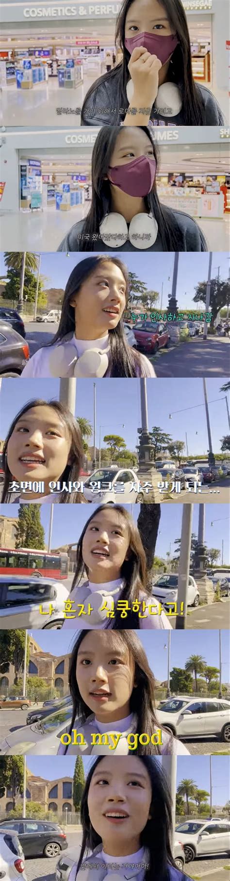 이동국 딸 재시 로마서도 통하는 완성형 미모윙크에 심쿵한 16살지금몇시 뉴스인코리아