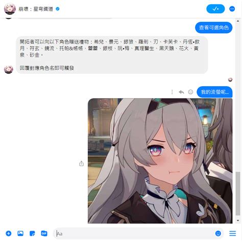 米哈遊你好過分阿 Honkai Star Rail Hoyolab