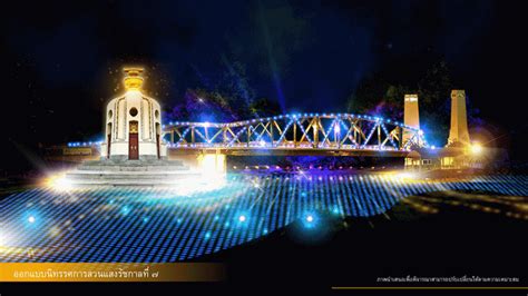 วธ เปิด 21 แหล่งเรียนรู้ในงานใต้ร่มพระบารมี 241 ปี กรุงรัตนโกสินทร์