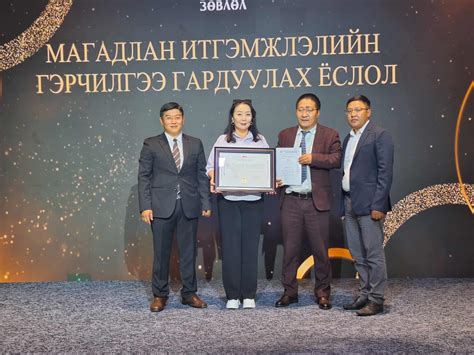 🎓 “САНТЕХНИКИЙН ИНЖЕНЕРЧЛЭЛ БАКАЛАВРЫН ХӨТӨЛБӨР МАГАДЛАН ИТГЭМЖЛЭГДЛЭЭ 🎉 🔵 “ҮНДЭСНИЙ ТЕХНИКИЙН