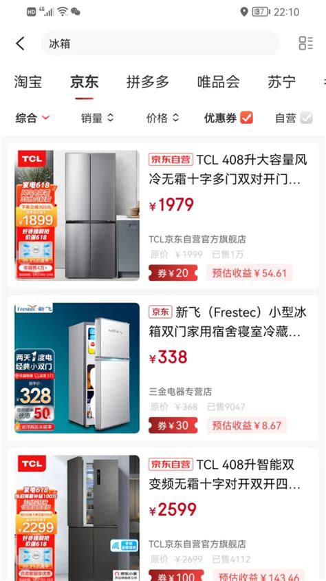 2022京东618网购618开始时间及活动省钱攻略 卡农指南 信用卡养卡玩卡提额，羊毛活动，pos机办理代理