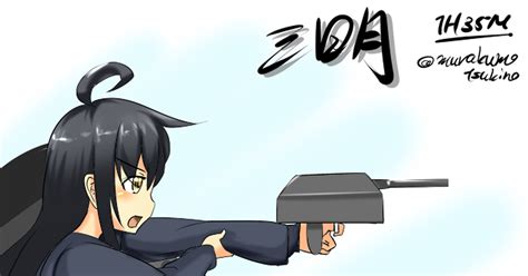 艦これ 三日月（ワンドロ20160712） ※アカウント移転中のイラスト Pixiv