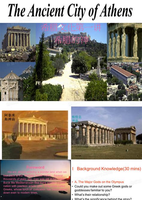 Ppt Qmwxjvmp