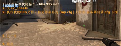 求这个插件 插件分享 Csgo插件分享 Csgo资料库