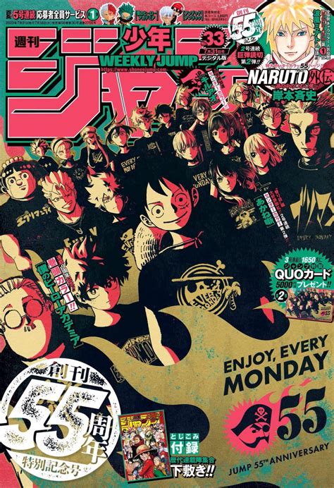 TOC de la Weekly Shônen Jump 33 2023 Ramen Para Dos
