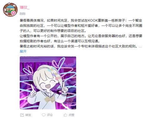 瑭玟 Tangwen On Twitter 这边我也发一下，毕竟b站我实在没什么人气。 顺带一提，我还想要把建筑，mod之类的社区规划进来