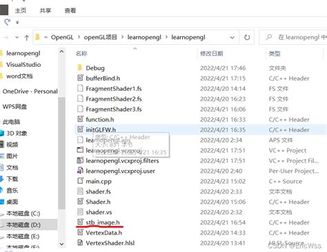Opengl如何向vs中导入stbimageh库vs导入opengl Csdn博客