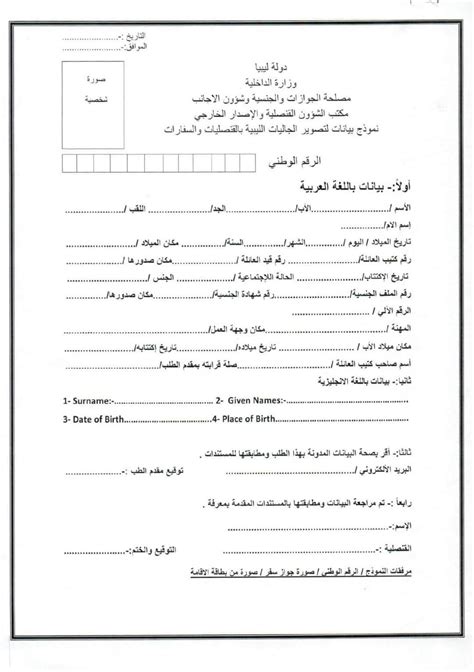 ‫الموفد Almofad Posts Facebook‬