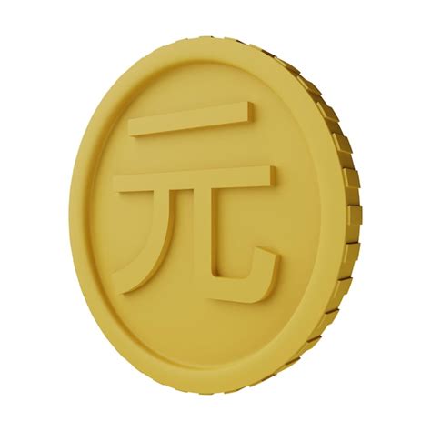 Moeda de ouro yuan ilustração 3d isolada em fundo branco Foto Premium