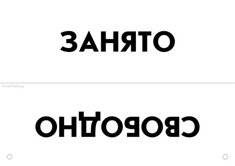 Таблички свободно