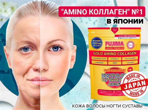 ஐПремиум Амино-Коллагеныஐ Капли для глаз. НОВИНКИ! Базовые комплексы от ...