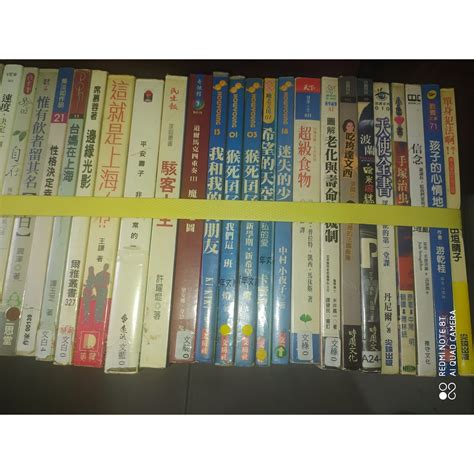 書籍 圖解老化與壽命的機制 吃垮達文西 波蘭啥米碗糕 天使全書 信念謝謝你給我們愛與奇蹟 孩子的心情地圖 單身犯法啊 蝦皮購物