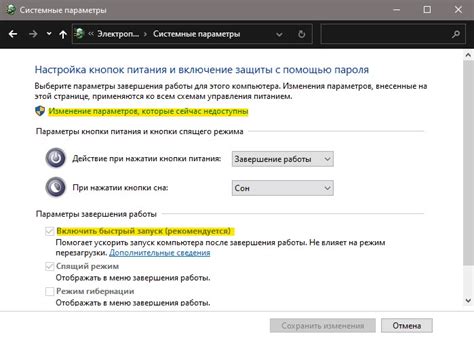 как отключить подсветку вентиляторов на компьютере