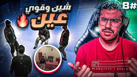 ابجح شخص ممكن تشوفه شين وقوي عين 🤬💔 كذاب دجال منافق 🤐 8 سيرفر
