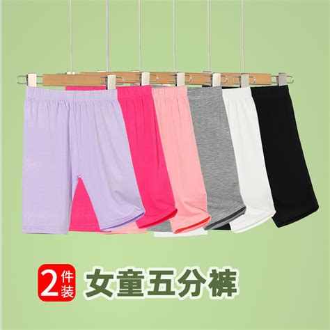 女童打底裤短裤夏季薄款宝宝中裤冰丝莫代尔五分儿童安全裤防走光虎窝淘