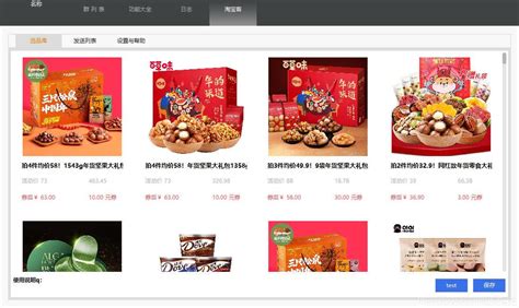 Duilib C 加载网络图片到内存中，并直接显示出来duilib 内存图片 Csdn博客