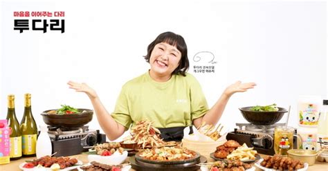 ‘천의 얼굴 이수지 투다리 전속모델 발탁