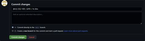github gumi05algojyj algorithm 알고리즘andsql 스터디