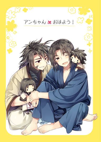 腐 814夏コミ新刊サンプル 名苗秋緒3日目東す38b