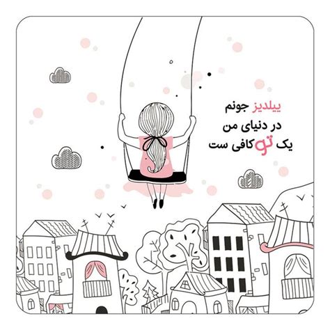 قیمت و خرید مگنت کاکتی مدل عاشقانه طرح اسم ییلدیز کد Mn36769