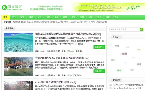 模板 冰峰雪晴 记录生活点滴分享知识经验