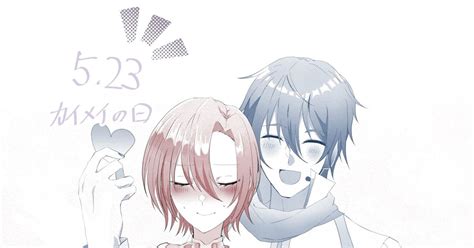 Vocaloid カイメイの日2023 磁石（mag）のイラスト Pixiv
