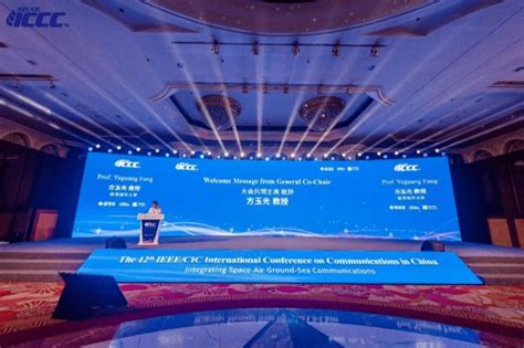 第十二届中国国际通信大会于大连成功举办科学技术网络工程师协会