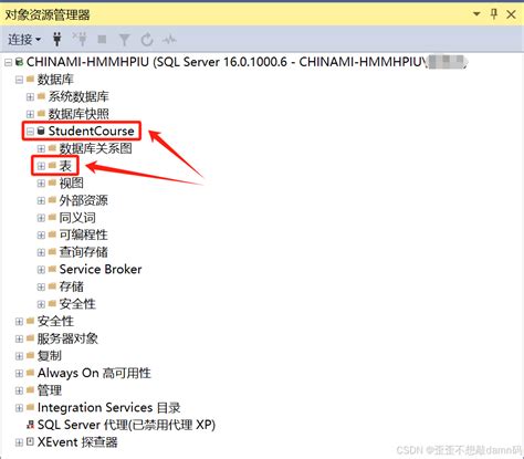 Sql Server——ssms中数据库、表的创建 Csdn博客
