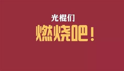 音樂情侶去死 《祝天下所有的情侶都是失散多年的兄妹》 每日頭條