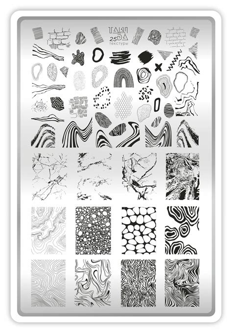 Пластина для стемпинга Taki Da Stamping 25 ТЕКСТУРЫ | ProNogti.com