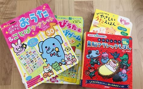 音の出る絵本おすすめ13選！4年以上愛用するお気に入りを紹介 音の出る絵本おすすめ13選！4年以上愛用するお気に入りを紹介 のんびりメモ