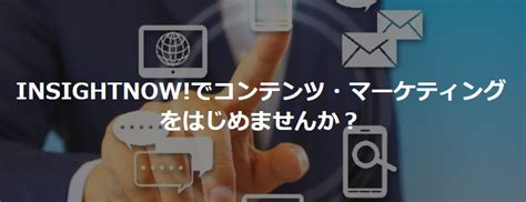 学ぶ意欲を向上させる具体的な方法（前編） Insight Nowプロフェッショナル