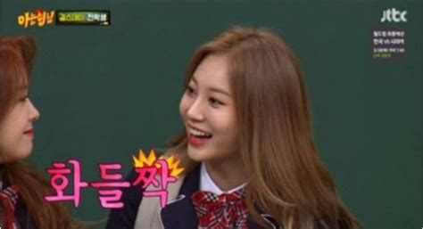 아는형님 걸스데이 유라 남친 질문에 화들짝열애중 한국경제