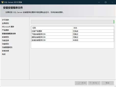Sql Server2019 Express下载安装教程 ——孟师傅sqlserver Express Csdn博客